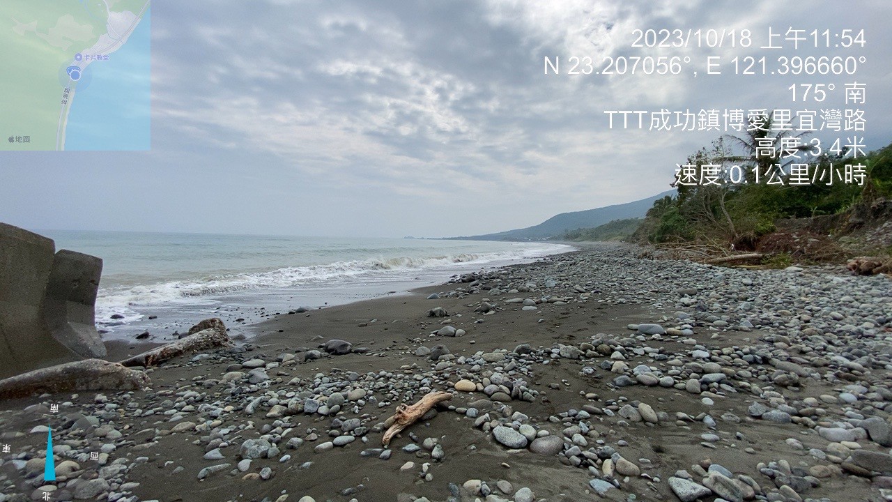 Marine protected areas of Taiwan