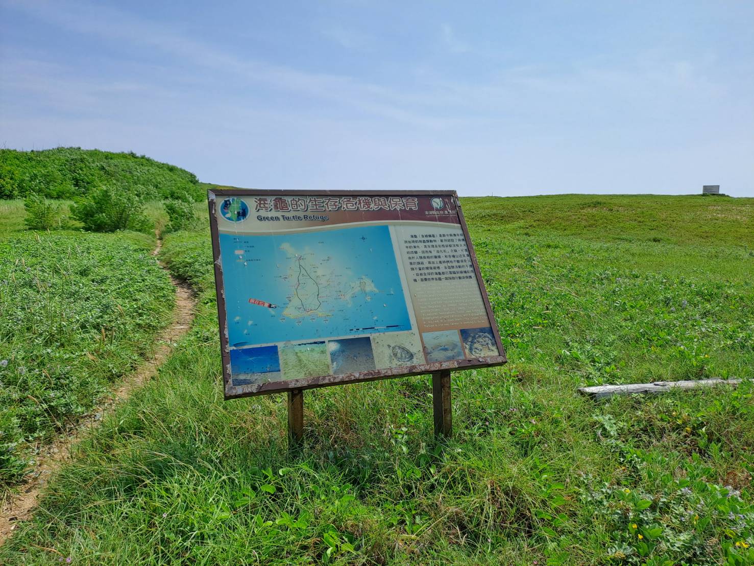 Marine protected areas of Taiwan